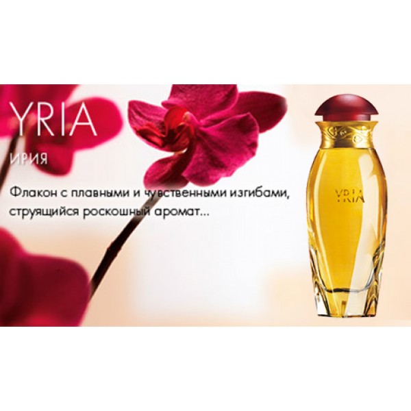 Женские духи Ирия Yria Ив Роше Yves Rocher купить Киев Украина